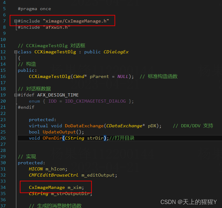 CxImage学习使用1：环境搭建-CSDN博客