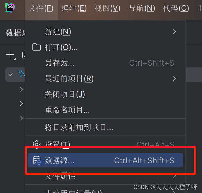 MySQL —— LC-CSDN博客