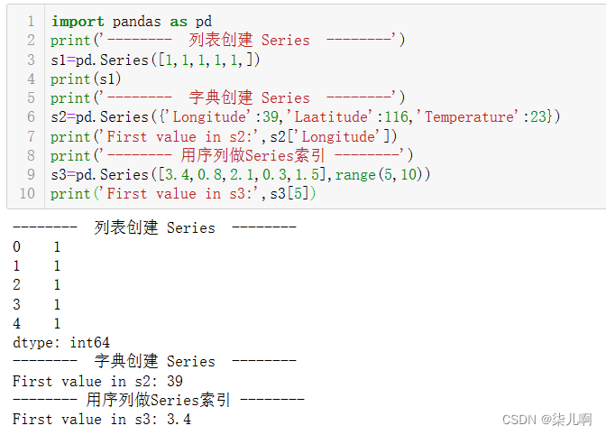 用jupyter完成pandasandmatplotlib库的例题数据分析jupyter题库 Csdn博客