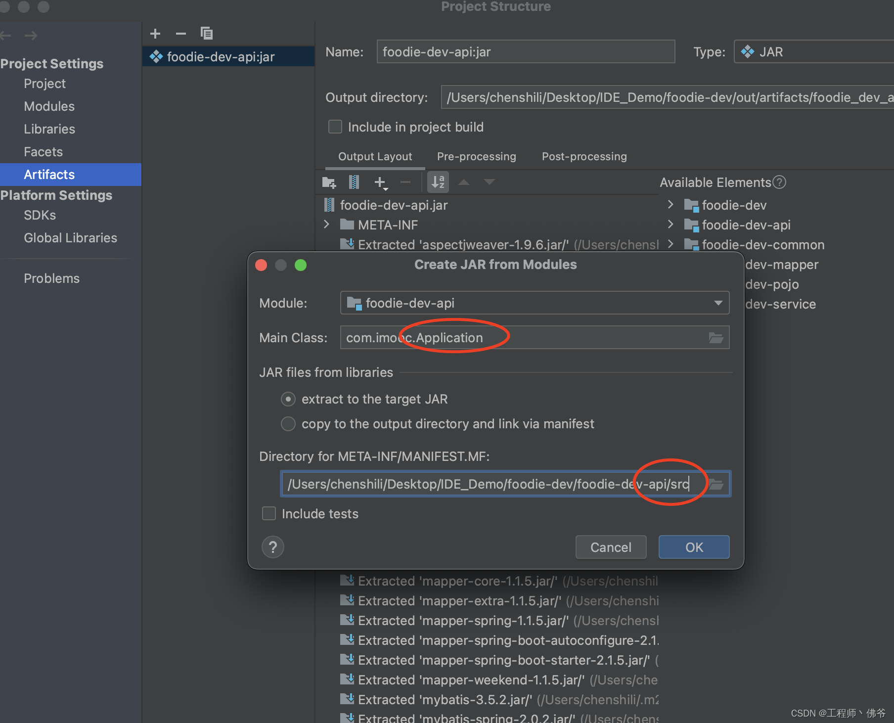 记录SpringBoot打包jar到云服务器报no main manifest attribute_本地可以启动但是放到服务器上出现no main manifest attribute-CSDN博客