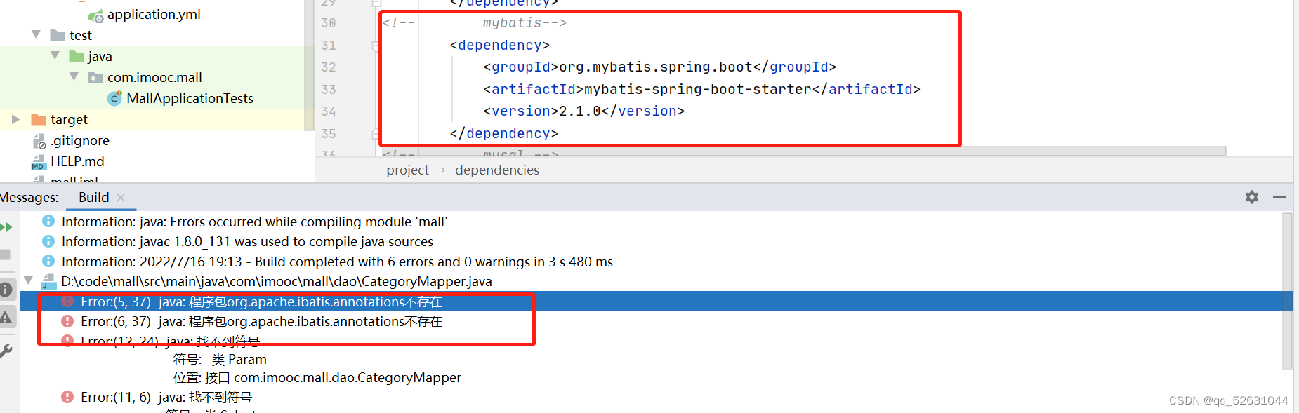 Error:(5, 37) java: 程序包org.apache.ibatis.annotations不存在_maven error:(5, 37) java: 程序包org.apache ...