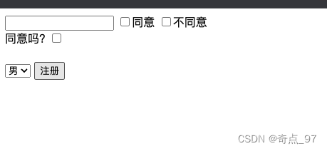 0基础和小Q学前端---进阶篇（3）HTML的核⼼标签form-CSDN博客