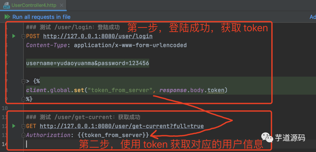 IDEA HTTP Client ,贼爽——终于决定要放弃 Postman-CSDN博客