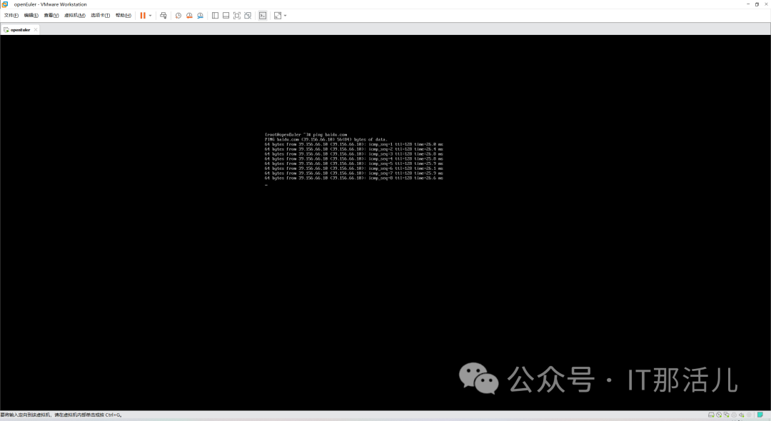 VMware虚拟机安装openEuler_openeuler和centos-CSDN博客