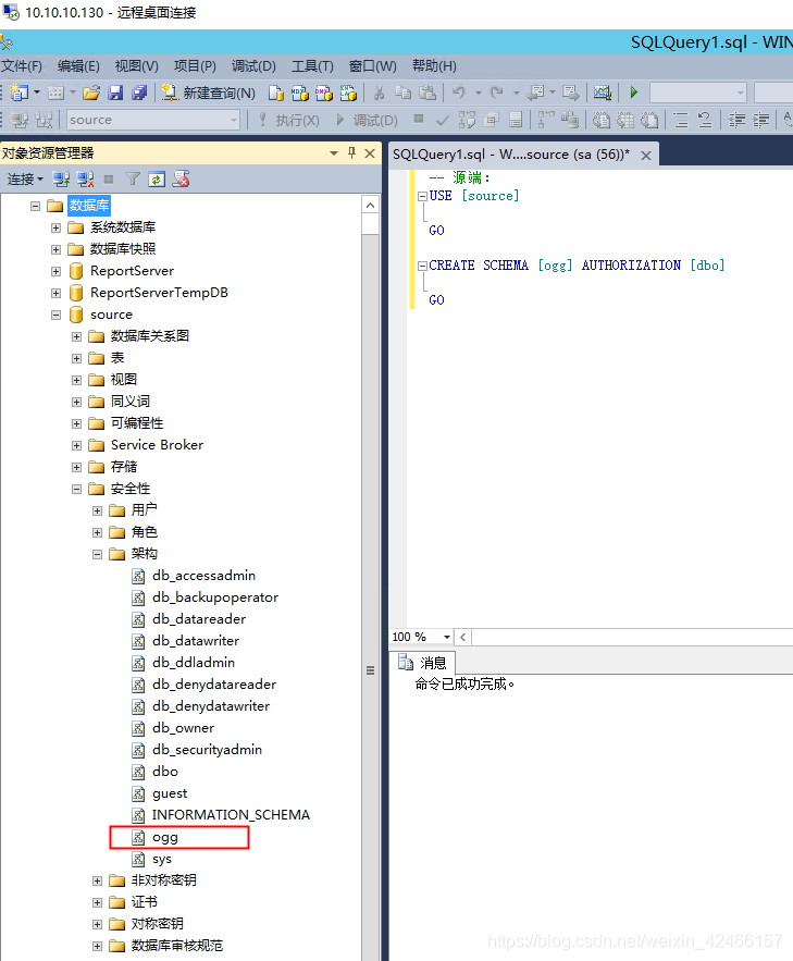 通过OGG(Oracle Golden Gate)实现SqlServer2012的数据同步_ogg sqlserver-CSDN博客