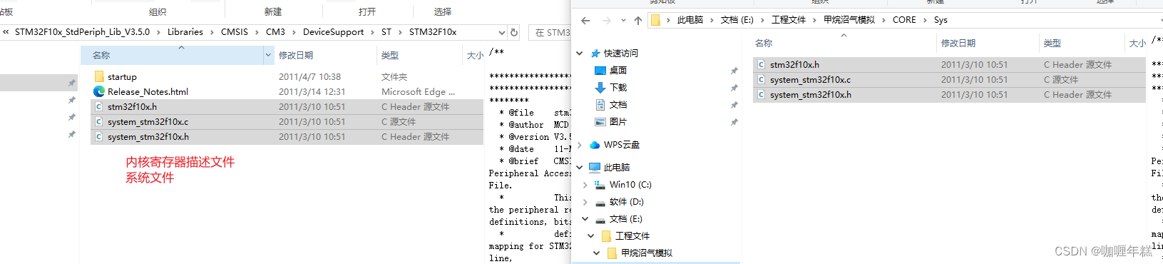 【Keil MDK5新建工程】STM32F103C8T6_stm32f103c8t6片上外设-CSDN博客