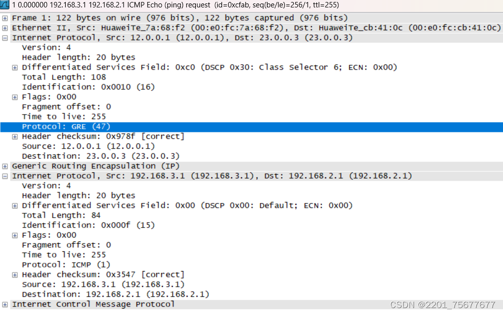 AR1到AR3专线配置与路由实现-CSDN博客