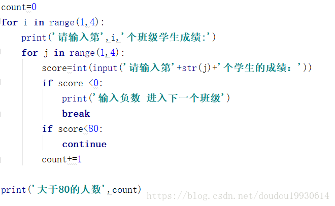 Python中while循环 Range（）和while的练习 Continue和break区别while Range Csdn博客