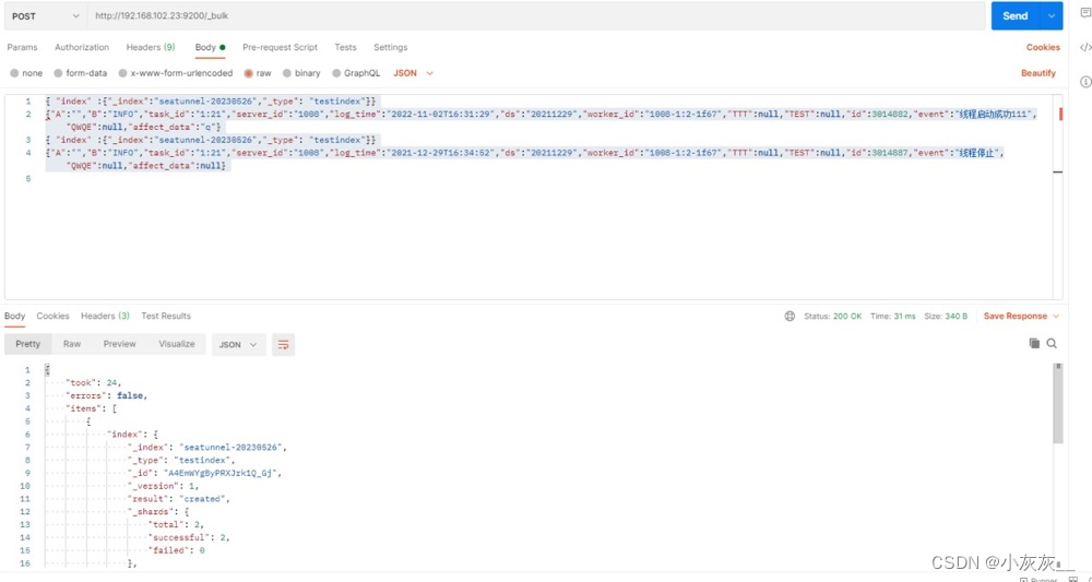 Elasticsearch常用接口使用说明以及postman调用调试_postman搜索es数据-CSDN博客