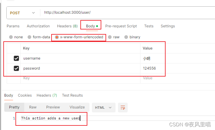 NestJS入门2：创建模块_nest.js 创建一个模块-CSDN博客