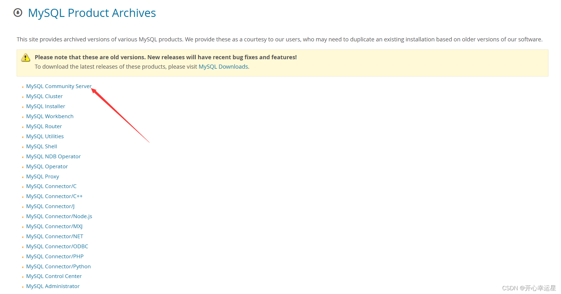 手把手教你配置MySQL数据库（图，文）_mysql数据库配置-CSDN博客