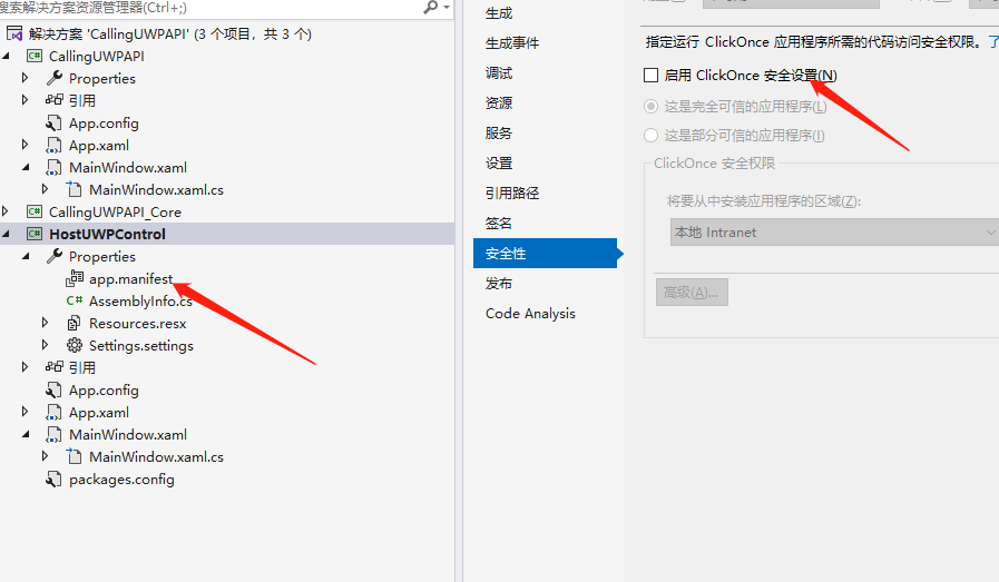 WPF中调用UWP API-CSDN博客