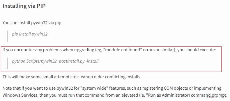 [已解决]ImportError: DLL load failed while importing win32api: 找不到指定的程序。-CSDN博客