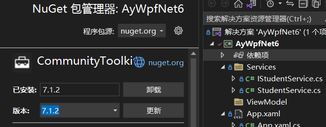 ay wpf in net6 第2天 - 引入CommunityToolkitMvvm 搭建项目和ViewModel升级_set => setproperty(ref username ...