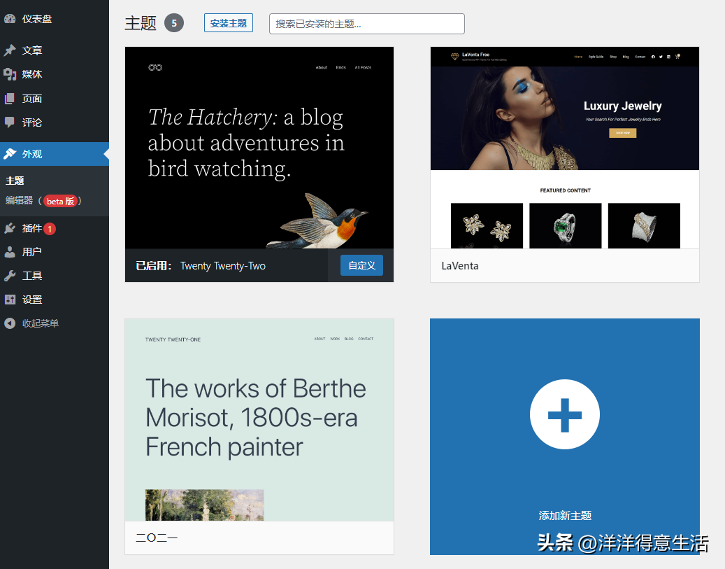 centos8 搭建WordPress详细步骤_centos8 wordpress-CSDN博客