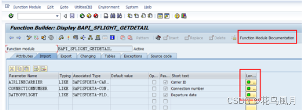 Sap Abap 搜索和查看函数以及函数模块的调用abap怎么调用类中的方法 Csdn博客