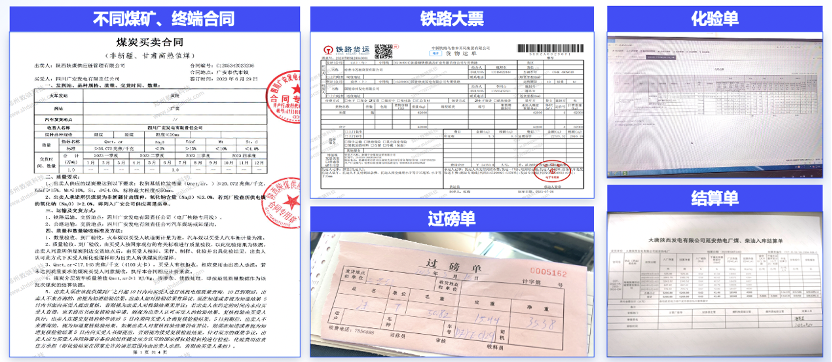数链科技基于PP-ChatOCR实现合同信息抽取，准确率达98%-CSDN博客