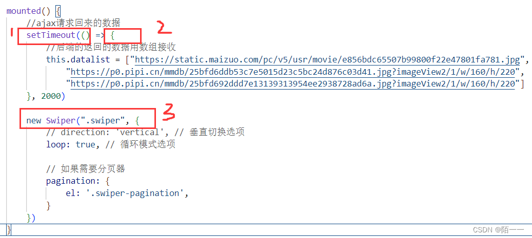 vue中如何使用swiper以及解决swiper初始化过早的问题_vue2中swiper怎么初始化-CSDN博客