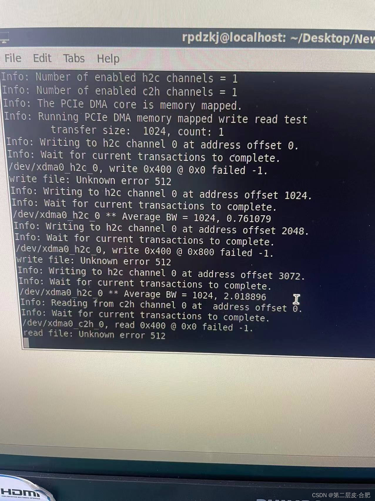 linux系统下XDMA驱动的安装与测试问题总结_经典案例分享-CSDN专栏
