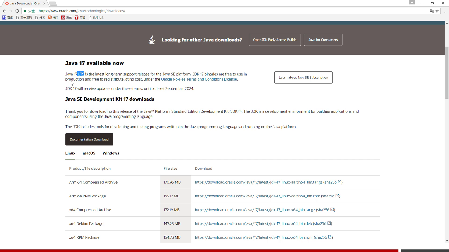 【Java】7.JDK下载和安装 & JDK目录介绍_java7jdk-CSDN博客