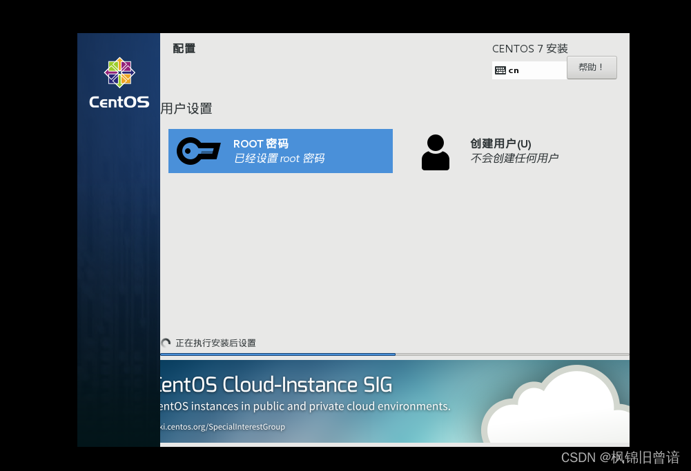 从零开始搭建hadoop集群（一）虚拟机Vmware的下载安装和CentOS的下载安装（最新版）_vmware workstation centos下载-CSDN博客