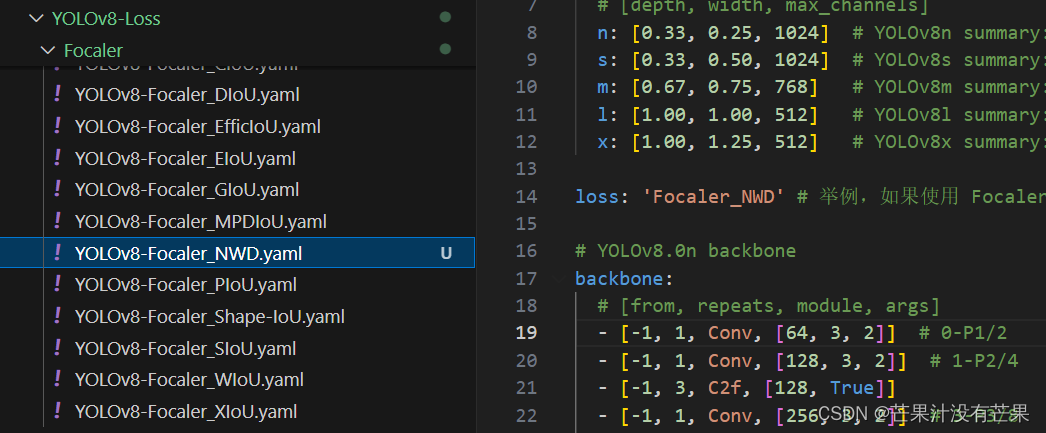 芒果YOLOv8改进144：Loss篇基于FocalerIoU的思想：独家提出FocalerXIoU，FocalerWIoU ...