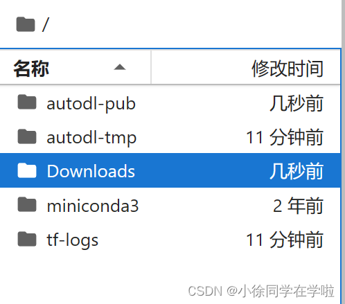 离散强化学习 d4rl环境安装_d4rl安装-CSDN博客