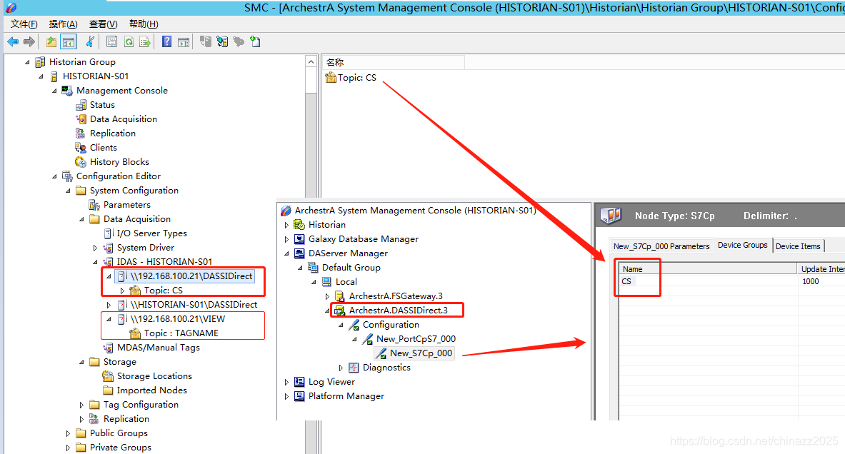 intouch historian 配置-CSDN博客