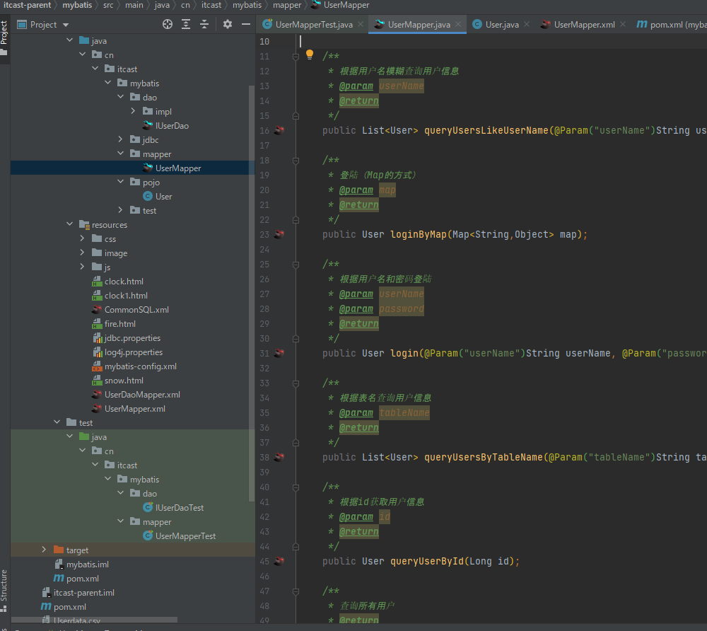 测试Mybatis实现curd完整过程_curd测试该怎么写-CSDN博客