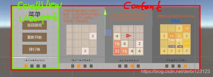 Unity实现滑动更换界面的效果：根据滑动的幅度决定翻不翻页以及翻多少页unity中怎么实现滑动滚轮content随之变化 Csdn博客