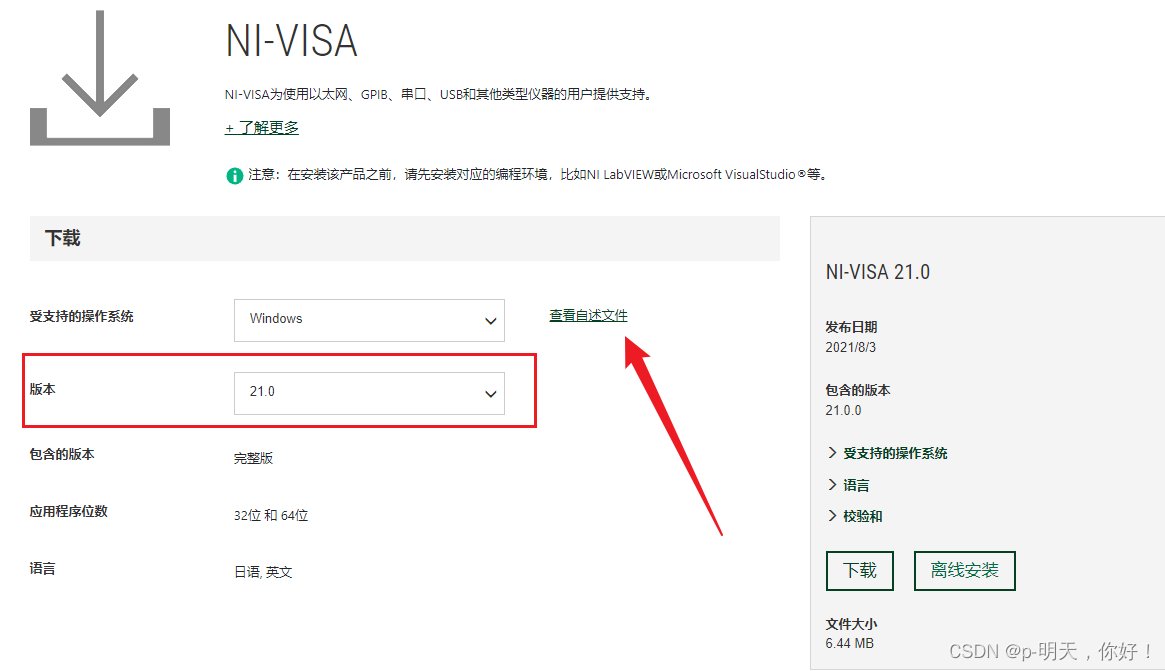 Labview串口通信VISA实现串口收发_labview visa-CSDN博客
