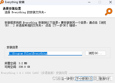 搜索神器--Everything_everthing下载-CSDN博客