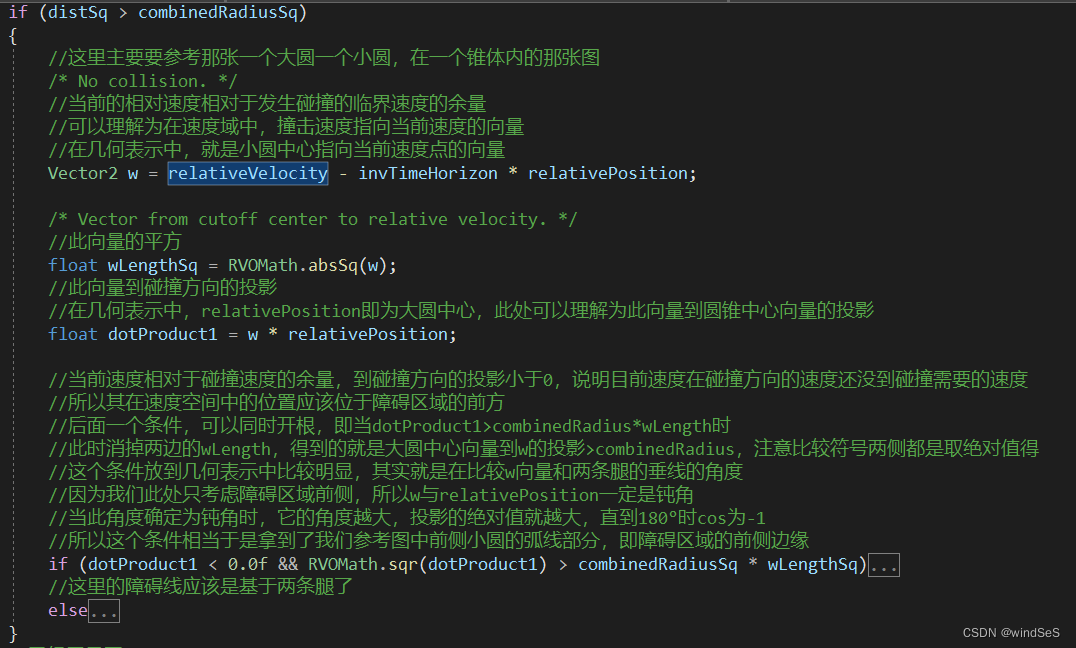 避障算法 - VO、RVO 以及 ORCA (RVO2)[转载]-CSDN博客