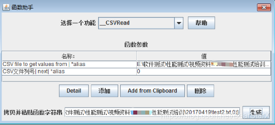 Jmeter使用篇(五) : Jmeter发送post_json请求_jmeter post json-CSDN博客