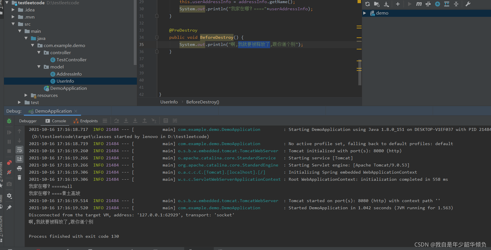深入理解Spring----PostConstruct和PreDestroy_postconstructor-CSDN博客