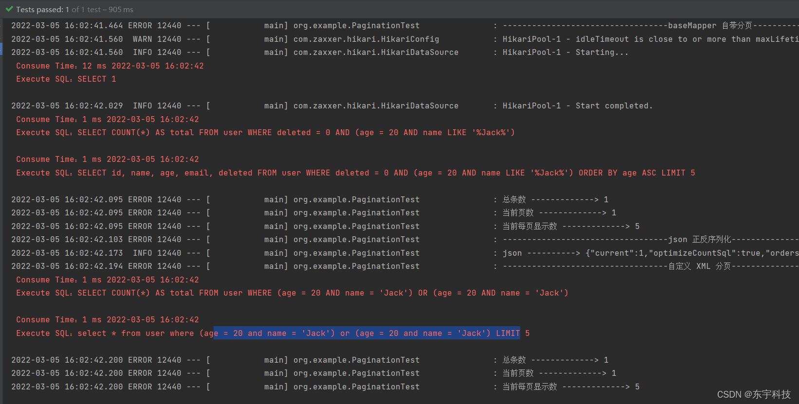 SpringBoot整合MP(MybatisPlus)分页插件pagehelper和pagination区别_setusedeprecatedexecutor-CSDN博客