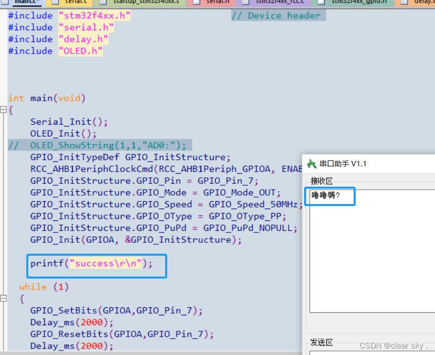 [stm32调试]stm32使用过程调试记录，持续更新ing-CSDN博客