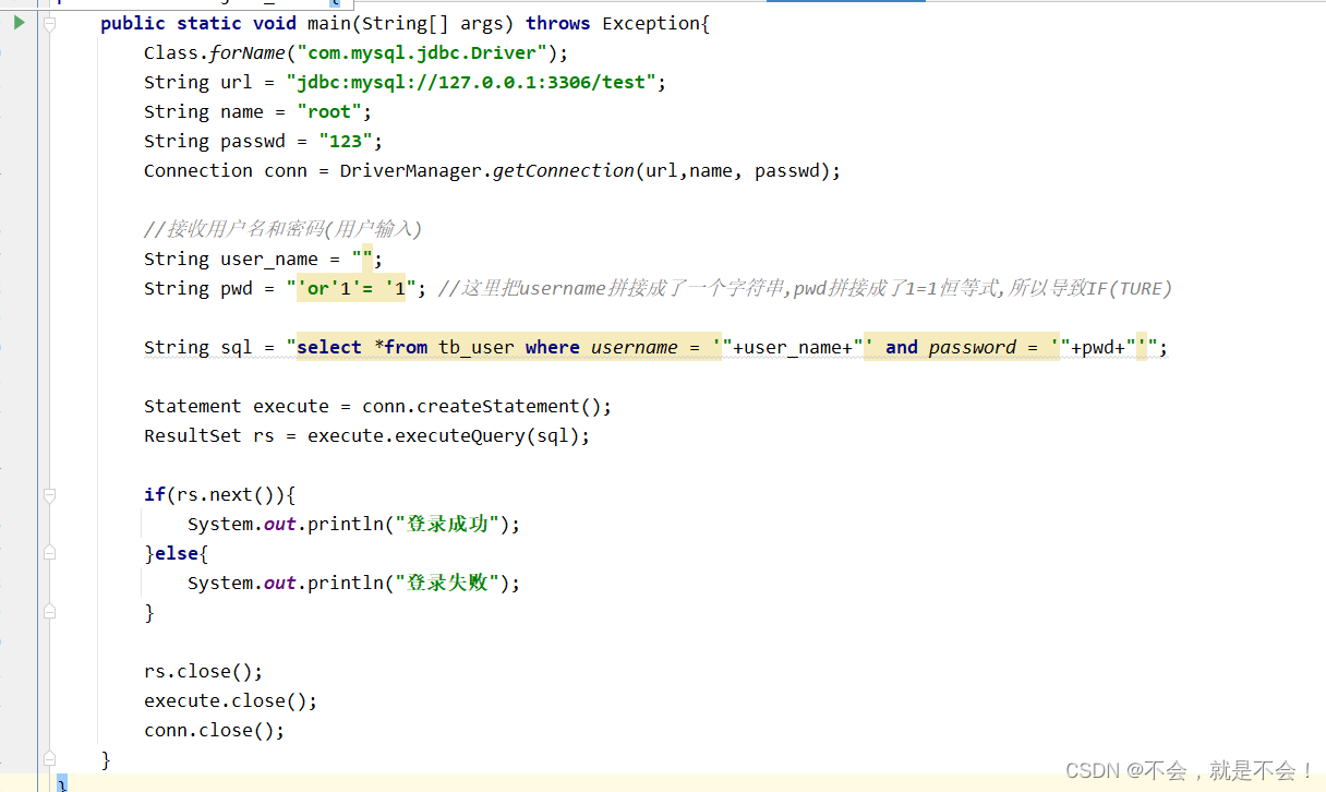 Java连接数据库sql注入问题的解决java拼接sql出现sql注入问题 Csdn博客
