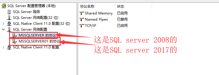 SQL Server 修改默认实例_sql数据库安装的事后 实例名默认 后面怎么修改-CSDN博客