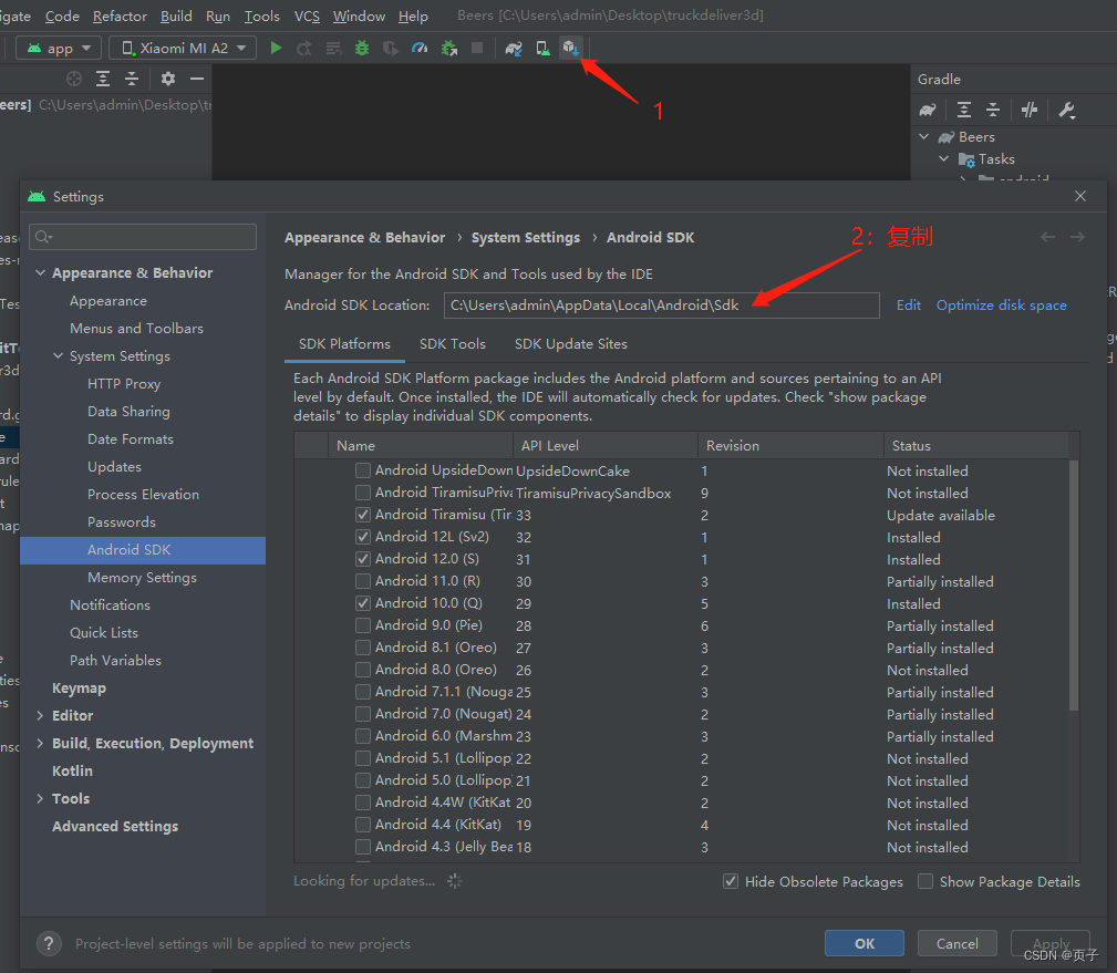 通过appt2查看apk包名、versionCode、versionName等_查看apk versioncode-CSDN博客