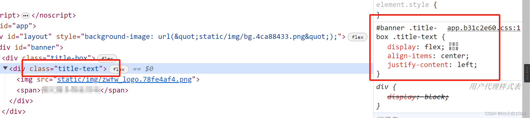 Vue项目build打包后，用nginx代理项目运行样式不生效nginx部署vue项目样式无效 Csdn博客