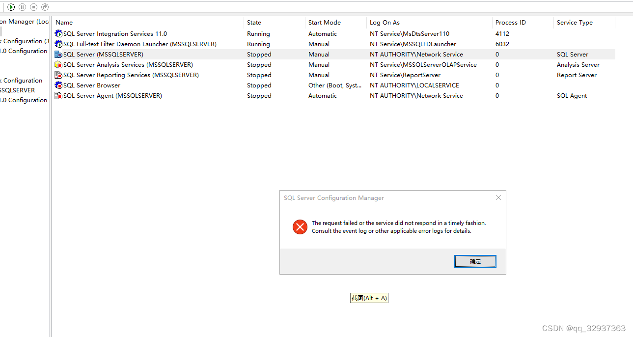 Sqlserver问题记录与解决方法_could not set file security for file-CSDN博客
