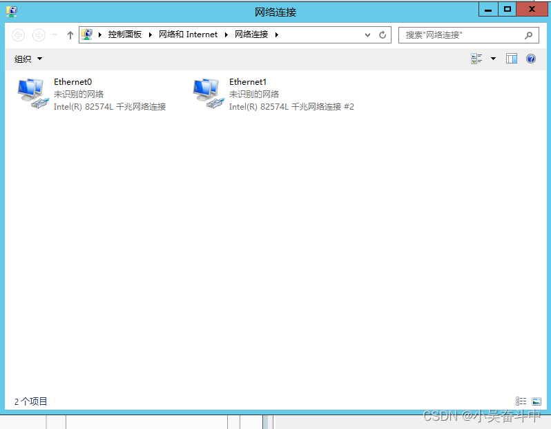 Windows2012的VPN服务与测试-CSDN博客