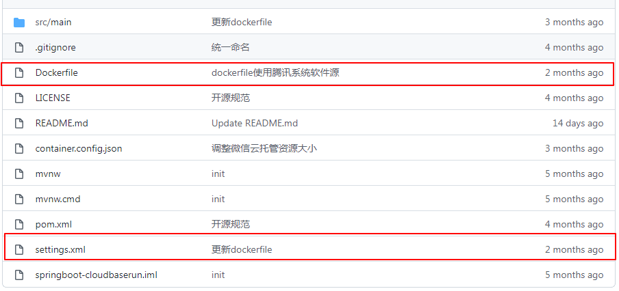 Spring Boot项目微信云托管入门部署_微信云托管部署spring boot-CSDN博客