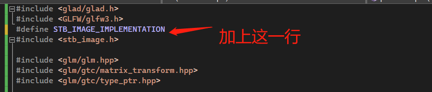 踩坑记--unresolved external symbol stbi_load referenced in function “unsigned int __cdecl ...