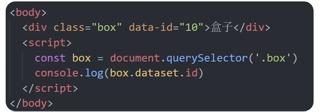JavaScript进阶——操作元素属性_js 元素属性-CSDN博客