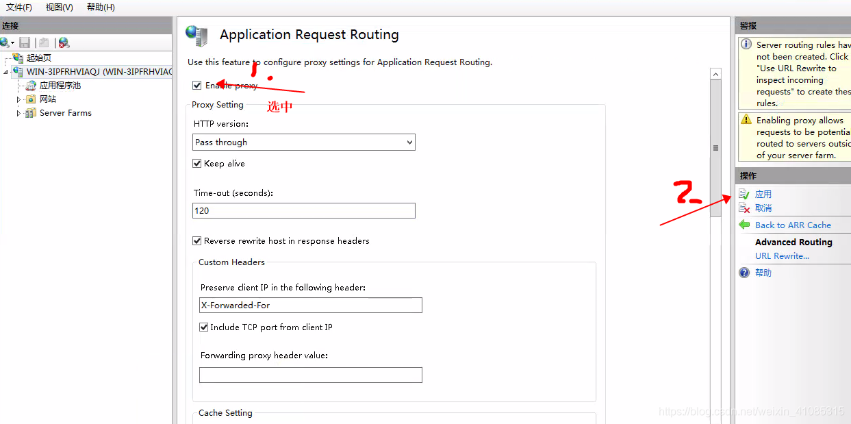 IIS 部署 django+react_django react-CSDN博客