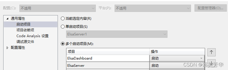 Elsa Workflows工作流引擎项目构建-CSDN博客