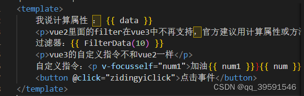 vue3 + ts 记录_vue3 ts filter-CSDN博客