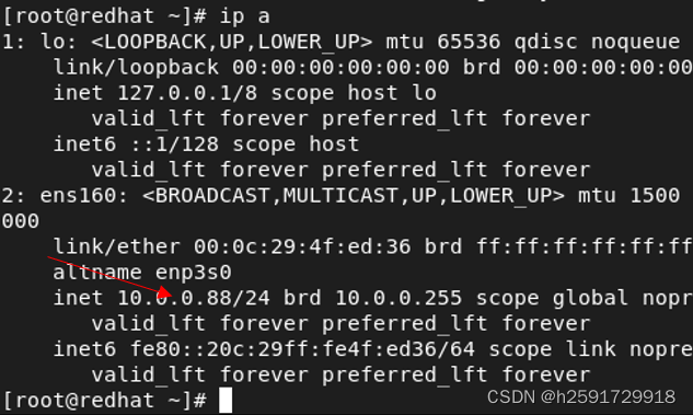 RedHat9网络配置_rhel9配置网络-CSDN博客